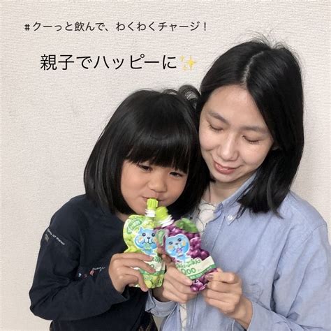 Coca Colaコカ・コーラ ミニッツメイド ぷるんぷるんqooの悪い口コミ・評判は？実際に使ったリアルな本音レビュー1件 モノシル
