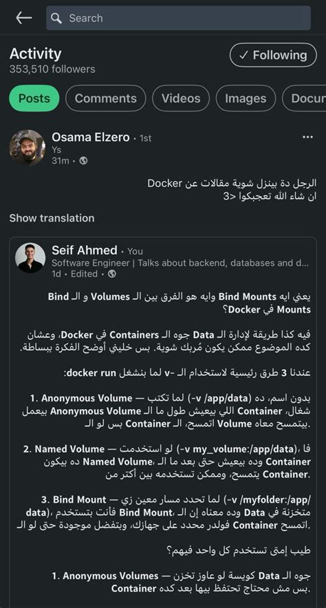 ‏شكرا جدا Osama Elzero 🙏♥️♥️‏ ‏seif Ahmed‏