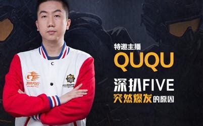 Ququ直播顶级女粉保驾护航，网友：这种极限学法能学会？游戏主播虎牙手枪局玩家们新浪新闻