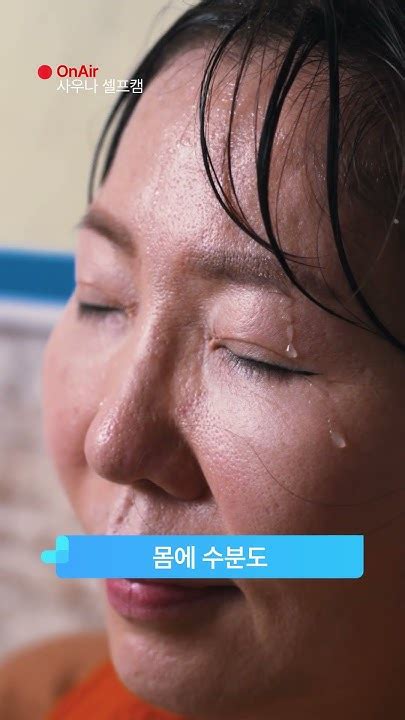 사우나처럼 덥고 습한 날씨에 링티 너무 좋아요 Youtube