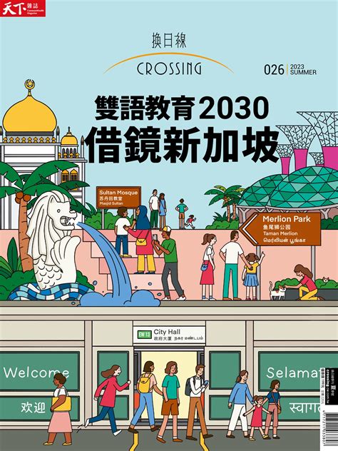 誠品信義店外文書年度大展REIMAGINE從心想像 誠品職人專場導覽活動Accupass 活動通