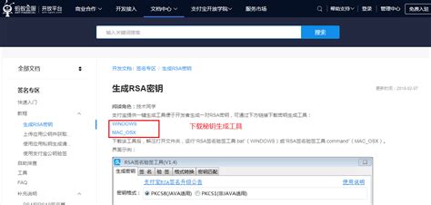 Java支付宝PC网站支付功能开发 详细教程 无人岛 博客园
