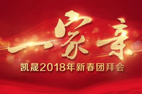 广州演出活动策划庆典公司 广东晓歌文化传播有限公司