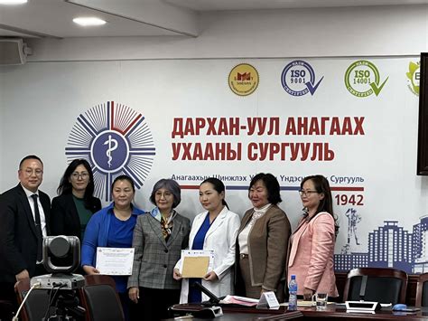 ТАЛАРХАЛ