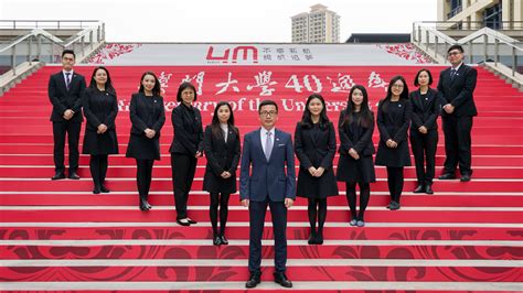 Celebrate The Th Anniversary Of The University Of Macau Global Affairs Office University