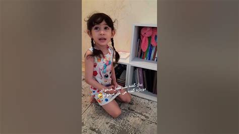 تنبیه بخاطر شیر😭دختر چشمرنگی کودک بازی تربیت شیر خرگوش Youtube