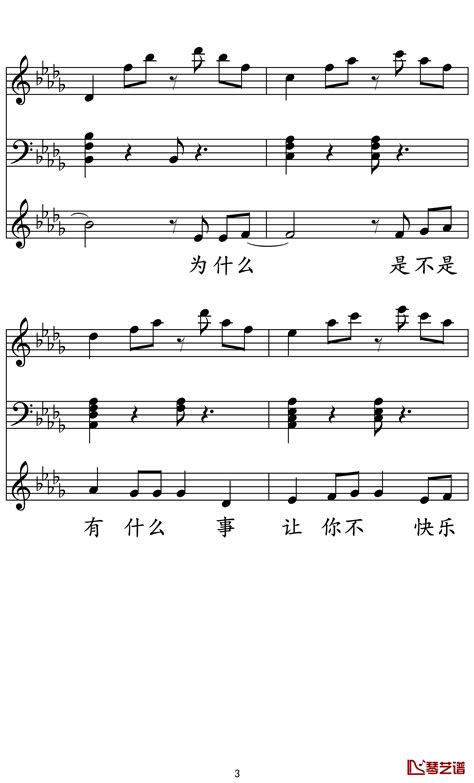 最近钢琴谱 弹唱版 王小帅 李圣杰 抖音热门歌曲 简谱网