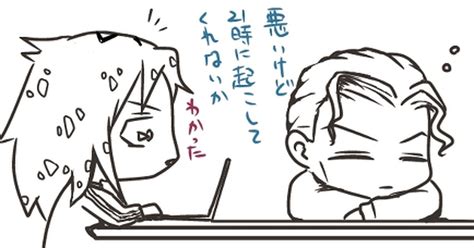 ジョジョの奇妙な冒険 荒木荘の日常 れおんのイラスト Pixiv