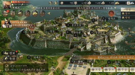 일본 전국시대 Slg 대작게임 신 노부나가의 야망 초반부 Play 영상 Youtube