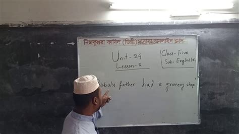 Classfivesubjectenglish 1st Paper Youtube