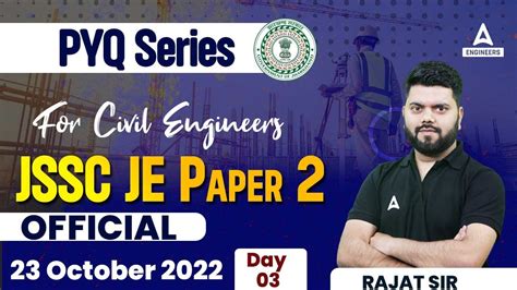 Jssc Je Previous Year Paper 3 Jssc Je Civil Previous Year Question Paper By Rajat Sir Youtube