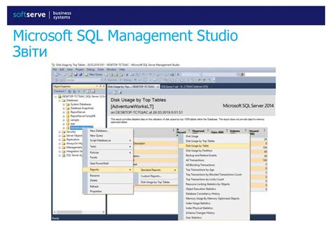 Microsoft Sql Management Studio Sql Server Profiler Sql Server