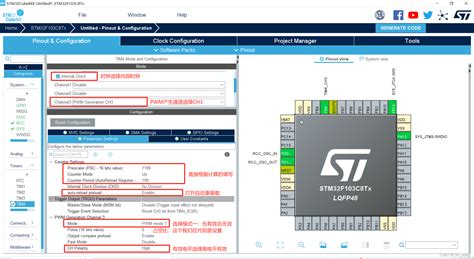 Stm32之定时器 Pwm控制sg90舵机stm32定时器pwm控制舵机程序 Csdn博客