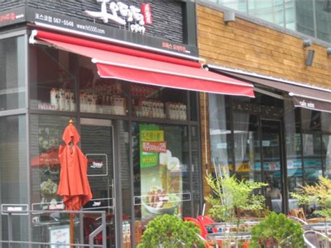 동부산업천막