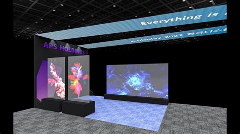 2022 K Display 코엑스 박람회 참가 ㅣaps Dnl L 오리고랩 ㅣ투명디스플레이 Youtube