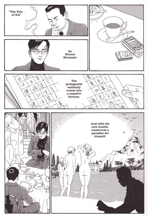 Island Of Sex Panorama Of Empire The Hooded Utilitarian