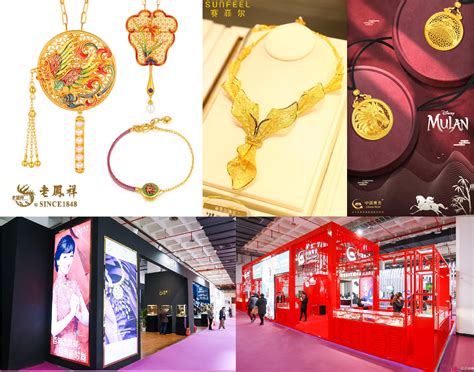 汇聚行业力量 助力行业发展——2020中国国际珠宝展时尚中国中国网