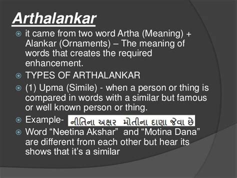 Alankar
