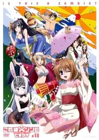 Kore Wa Zombie Desu Ka OVA TheAnimeList