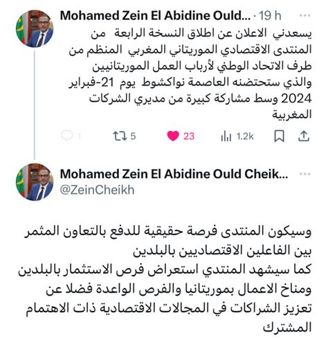 رئيس اتحاد أرباب العمليعلن عن تاريخ النسخة الرابعة من المنتدى