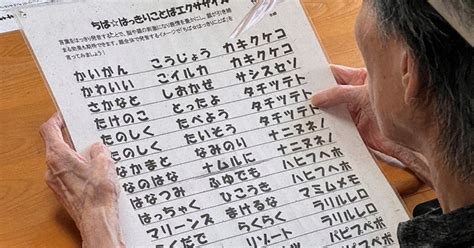 人生100年クラブ：食べる楽しみ、いつまでも 毎日新聞