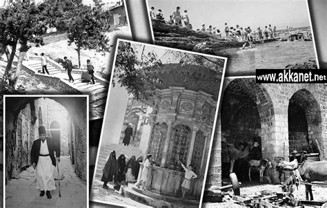 عكا افلام قصيرة مع مجموعة صور عكية قديمة تدغدغ الذاكرة عكا نت