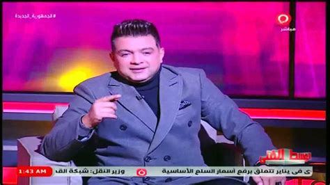 انت مش قاعد في النص ليه ؟؟ احمد عبد العزيز يحرج المطرب عبده نجم ومنة قدري بعد الصلح Youtube