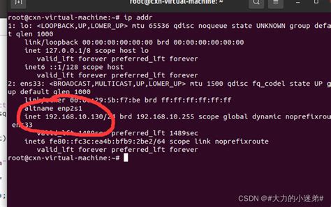 超详细解答vscode如何远程连接linux以及可能会出现的一些问题vscode连接samba Csdn博客