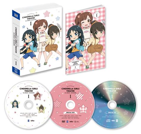 Dvd アイドルマスター シンデレラガールズ劇場 Climax Season 第1巻 Amiamijp あみあみオンライン本店