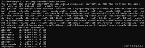 Yolov8实战第五天——yolov8ffmpeg实时视频流检测并进行实时推流——（推流，保姆教学）yolo 视频流输入 Csdn博客