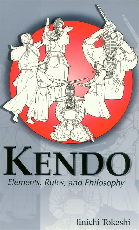 Kendo Study