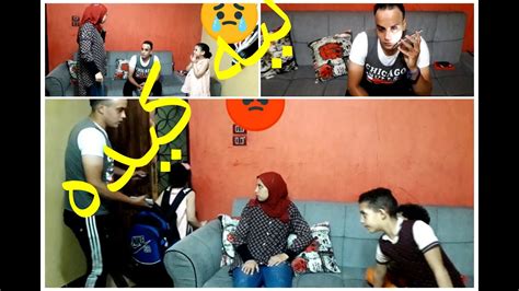 مرات الاب وطريقة معاملتها للبنت محزن جدا Youtube