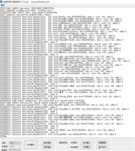 Iot物联网全栈之路 ④ 设备端安信可windows一体化环境ide V15 Esp8266 Sdk二次开发直连阿里云飞燕平台，天猫精灵语音