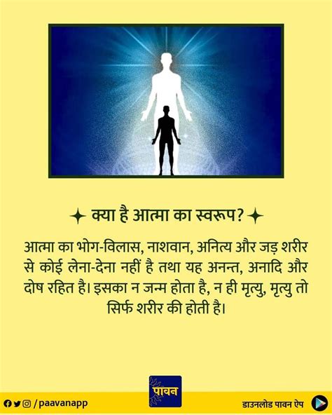 🌺कथा उपनिषद में एक बालक की कथा मिलती है जिसे उसके पिता ने यमराज को दान
