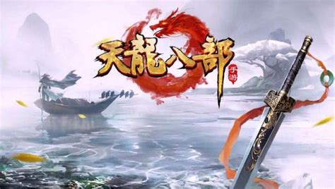 《天龙八部手游》在金秋十月商店购买翡翠心精需要多少金桔 天龙八部手游大神回答 梦幻手游网