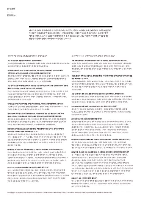 Scan Novilimzloveredvelvet