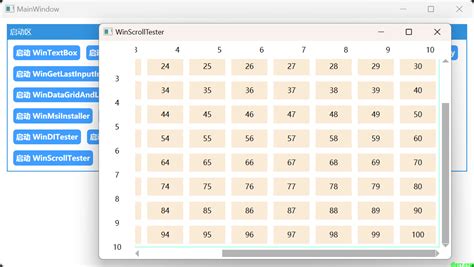 WPF 多个 ScrollViewer 滚动同步 独立观察员