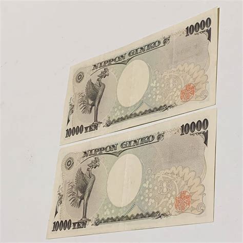 Yahoo オークション 末尾9z 9z 99z 5z 55z 一万円札 1万円札 壱万円