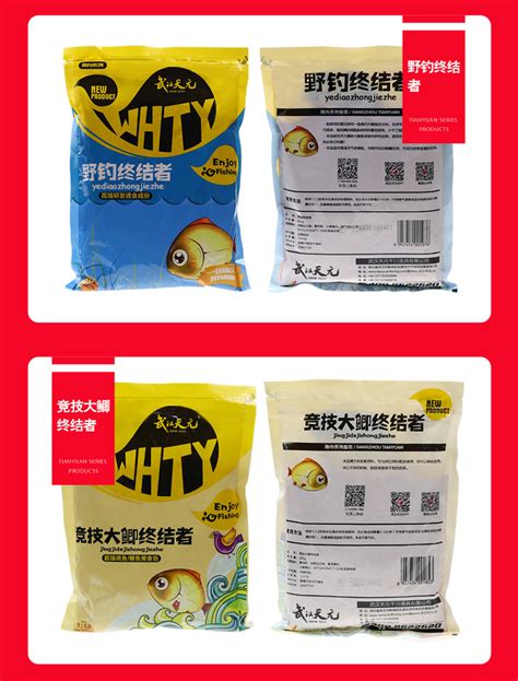 武汉天元 千川 大鲫终结者 350g 一件50包 阿里巴巴