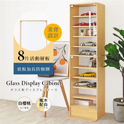 《hopma》美背時尚玻璃展示櫃 模型公仔 十層收納 儲藏書櫃 玄關置物 Pchome 24h購物