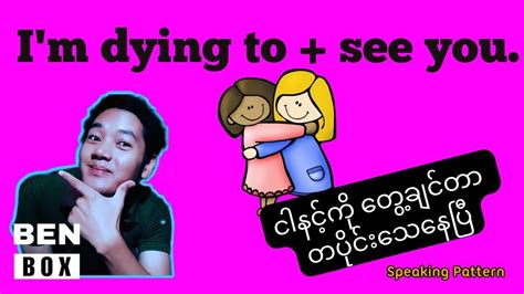 27 Speaking Patterns Ideas Speaking Pattern Examples Of Adjectives