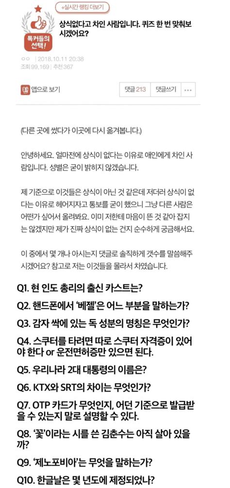 로스트아크 인벤 상식없다고 애인에게 차였어요 ㅁㅊ ㄷㄷㄷㄷㄷㄷㄷㄷㄷ 로스트아크 인벤 자유 게시판