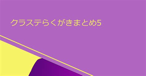 血界戦線 クラステらくがきまとめ5 こうるのイラスト Pixiv