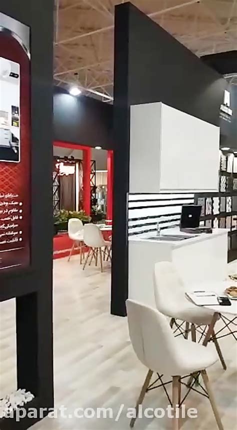 تایل بین کابینتی آلکوتایل