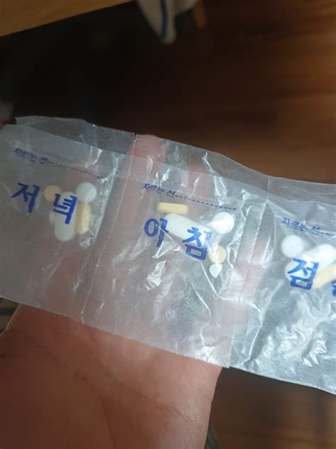 감기약 안에 진통제 들어있나요 지식in