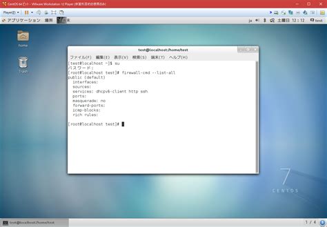Linuxでsshを許可する方法 Teraterm Qiita