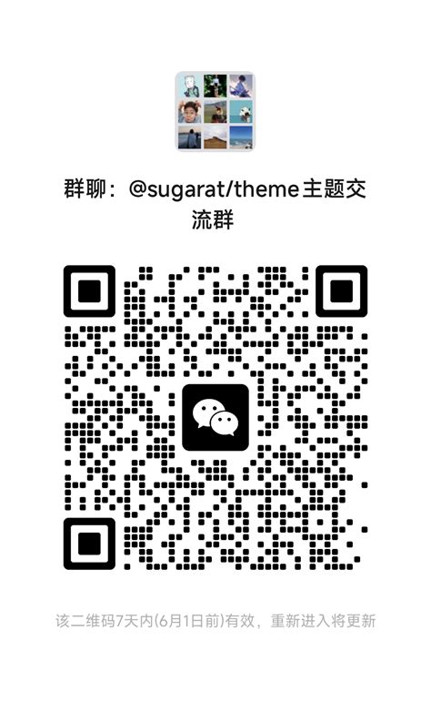 持续更新 VitePress资源推荐 sugarat theme