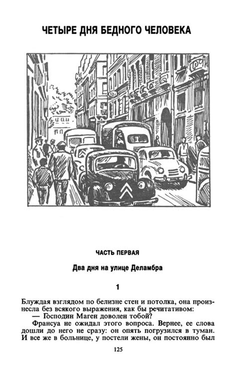 P0127 — Postimages