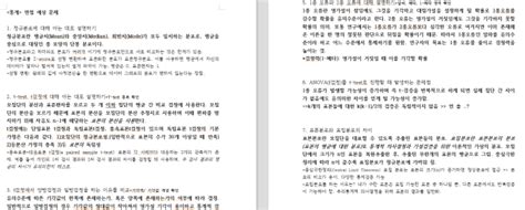 이화여대 일반대학원 상담심리 합격 후기 면접 준비 네이버 블로그