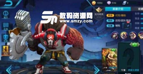 王者荣耀牛魔帅气王者荣耀帅气王者荣耀牛第10页大山谷图库